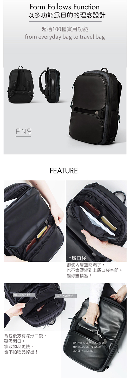 PN5+PN9 可自由組裝包款 - Black Edition | gigl | citiesocial | 找好東西